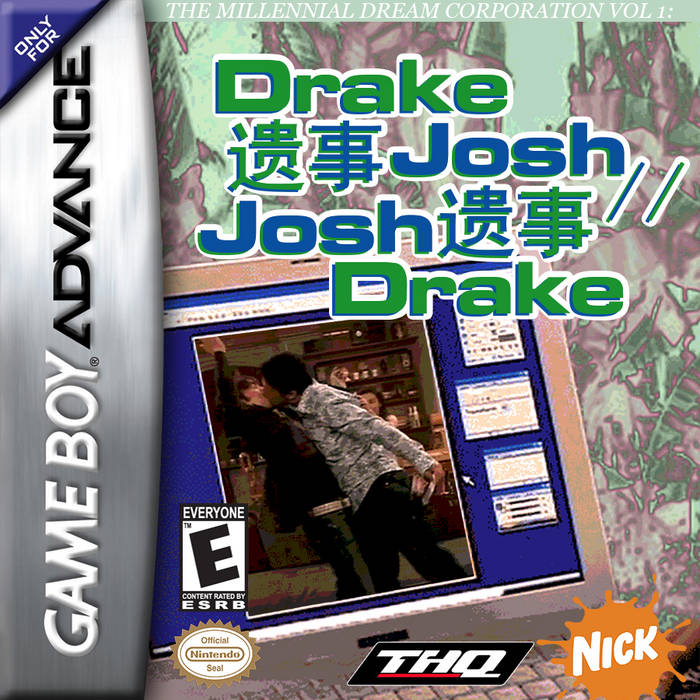 Drake And Josh Game Sphere