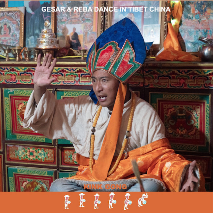 GESAR & REBA DANCE IN TIBET CHINA | KINK GONG 2018 | kinkgong