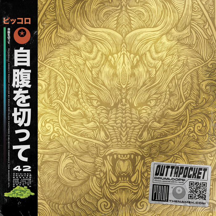 Outta Pocket Vol.1 | Piklo
