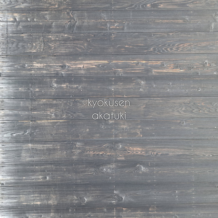 kyokusen | akatuki | Akatuki