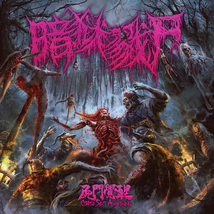 Corpse Sect Awakening | The Dark Prison Massacre | Amputated Vein Records