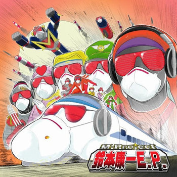 Music | M-Project