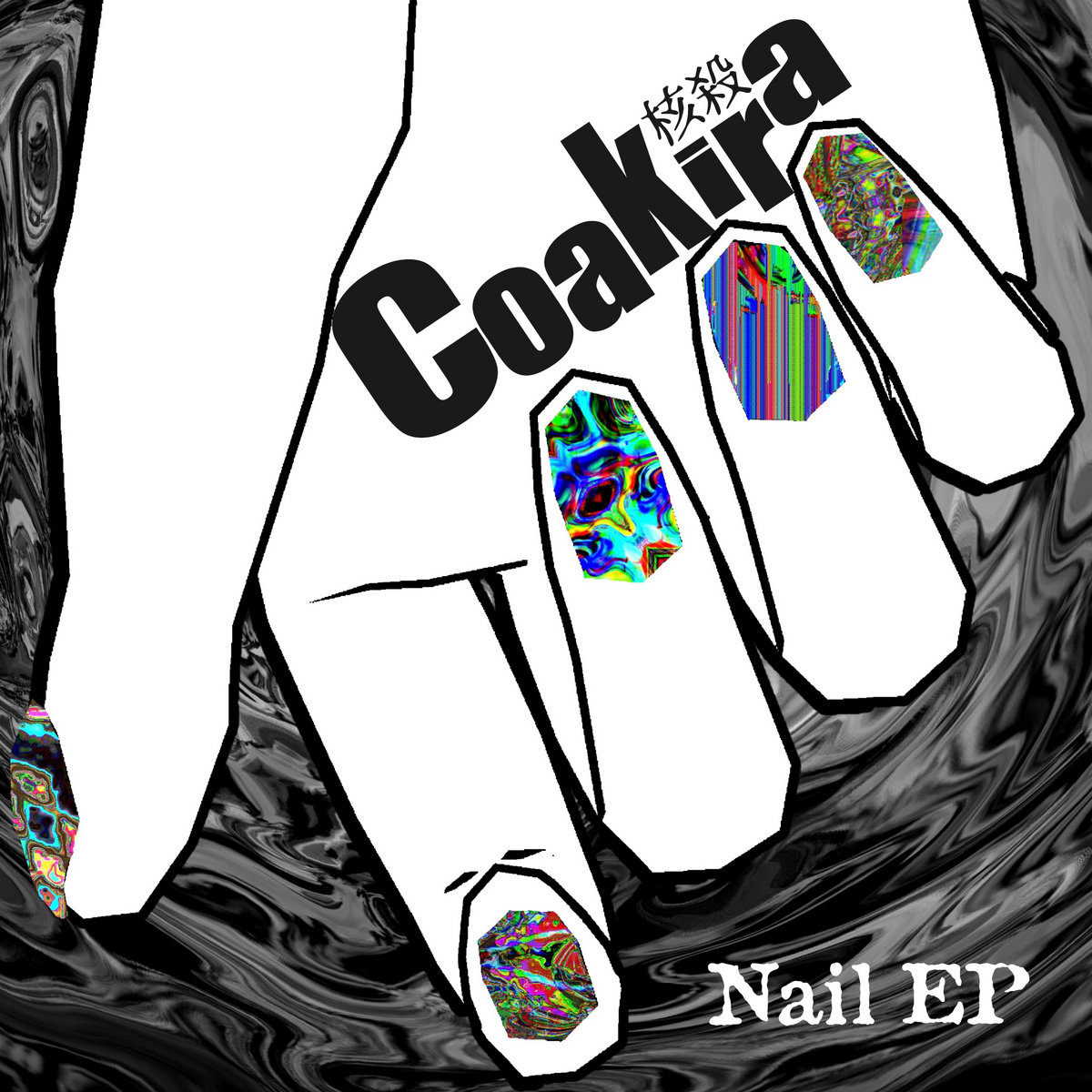 Nail EP | Coakira | Fujimi Industry Records