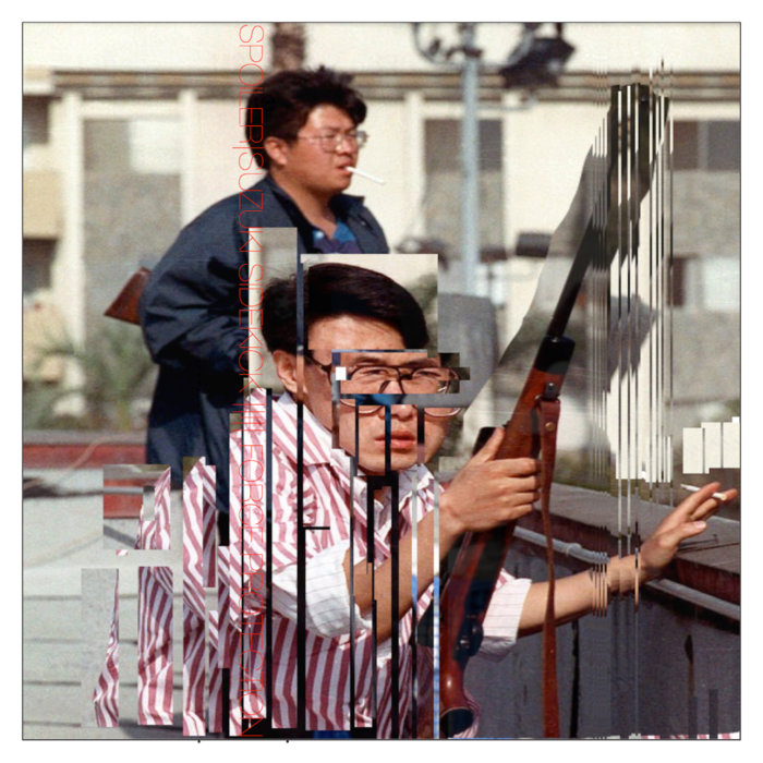 SPOILER / SUZUKI SIDEKICK | Force Protection | Illuminated Paths