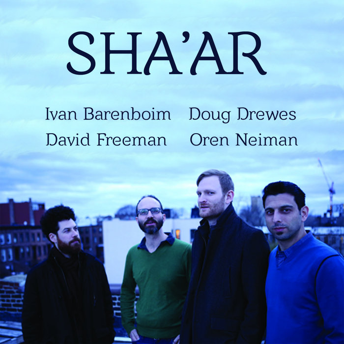 Sha'ar | Sha'ar