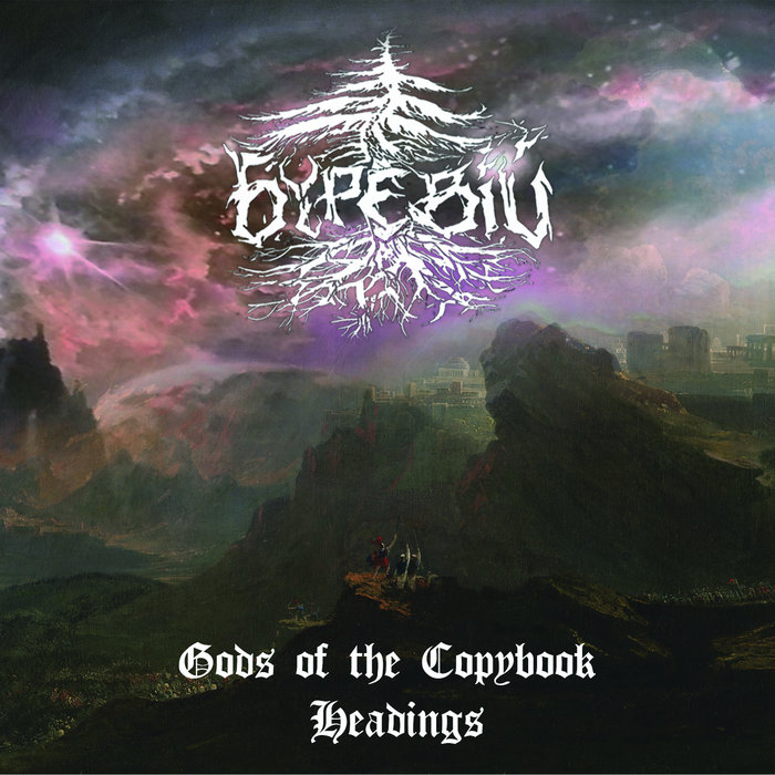 Gods Of The Copybook Headings | Буревій