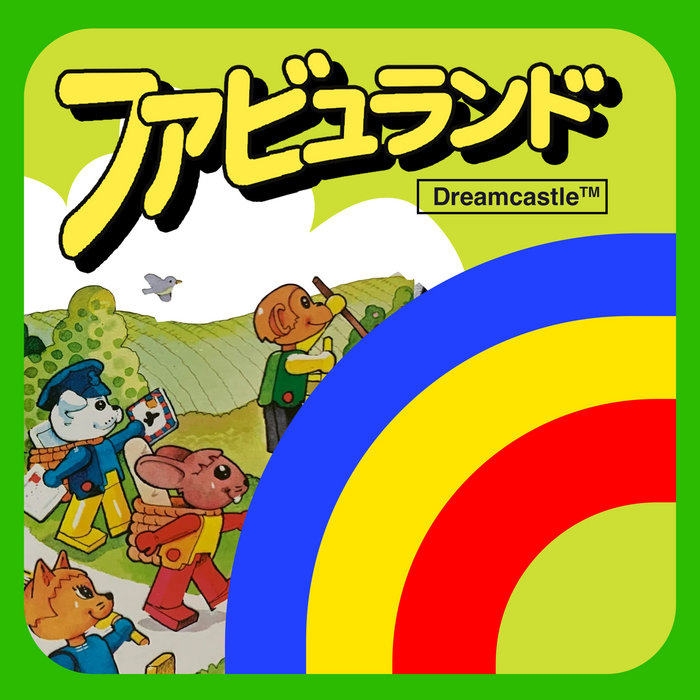 W e l c o m e ~ to ~ F a b u l a n d ~ ~ ~ lego vaporwave | Dreamcastle™