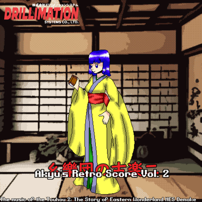 Akyu's Retro Score Vol. 2 | Susumu Takajima | Drillimation Systems