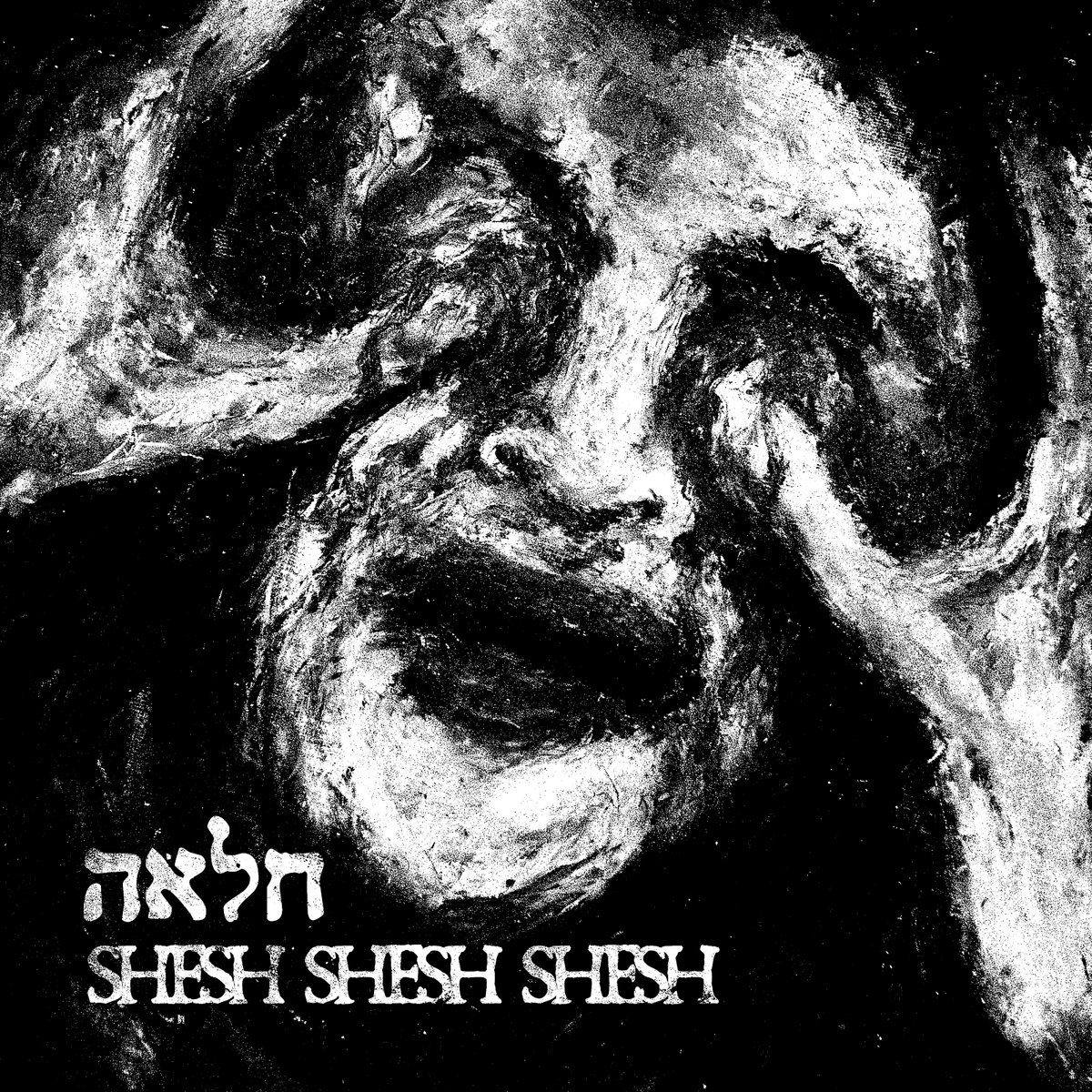 HELA | SHESH SHESH SHESH