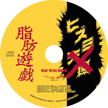 Music | sampling masters