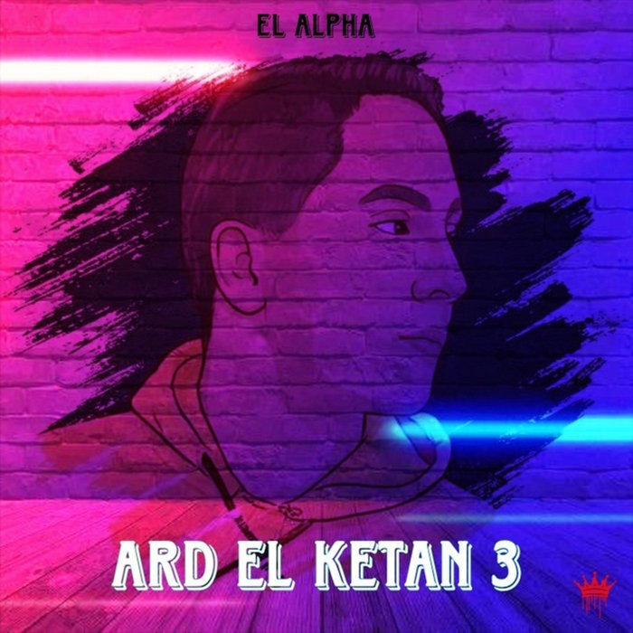 Ard El Ketan 3 (Mix Trap) | El AlPha