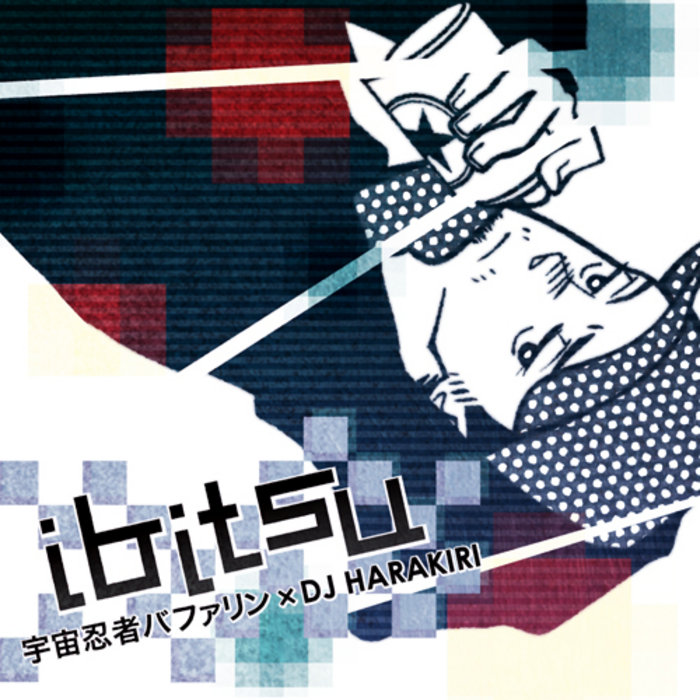 ibitsu | 宇宙忍者バファリン × DJ HARAKIRI | 宇宙忍者バファリン