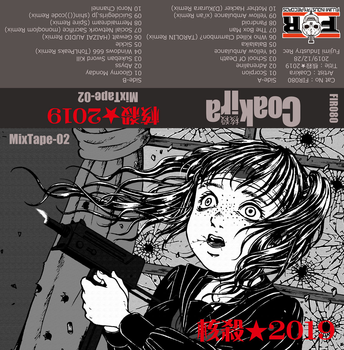 Coakira★2019 (MixTape-02) | Coakira | Fujimi Industry Records