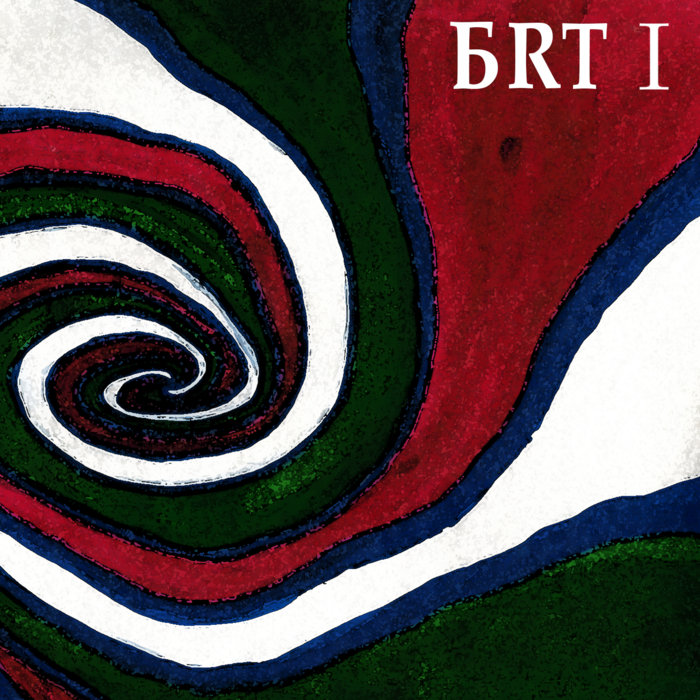 BRT I | Balkan Rock Trio