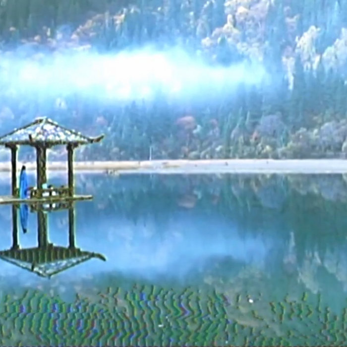 Slushwave 2021 | days of blue skies