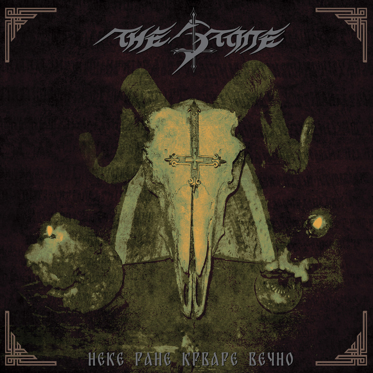 Neke Rane Krvare Večno | The Stone | Viking Digital Music Distribution