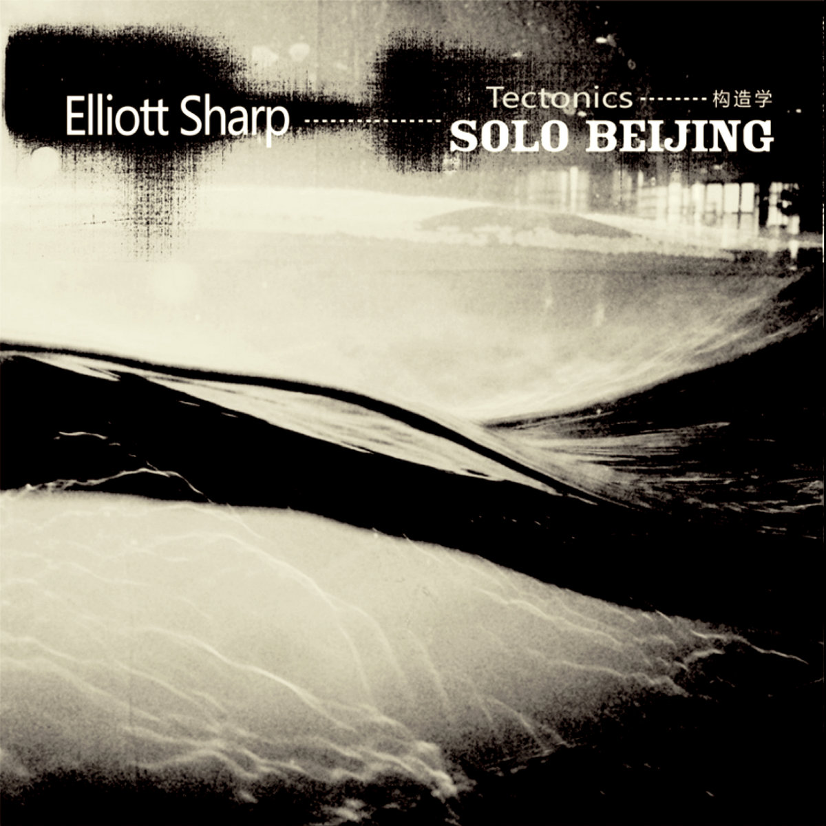 Tectonics: Solo Beijing | Elliott Sharp