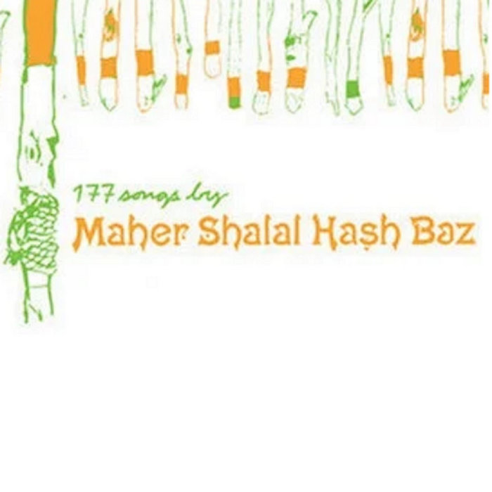 C'est La Derni è re Chanson OUTTAKE | tori kudo