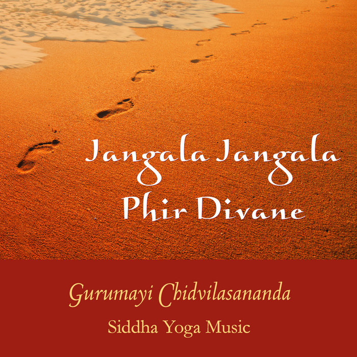 Jangala Jangala Phir Divane | Gurumayi Chidvilasananda, Siddha Yoga ...
