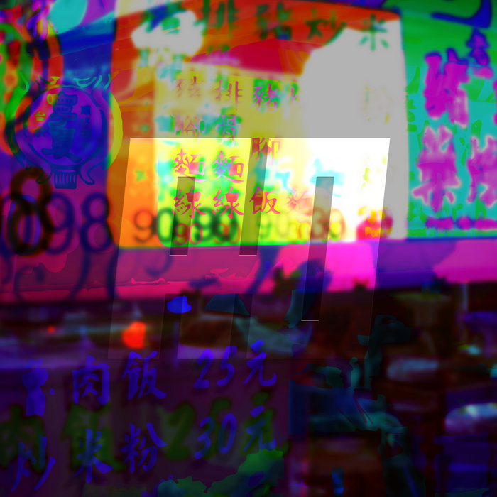 The Scenes Two | Akira Owada