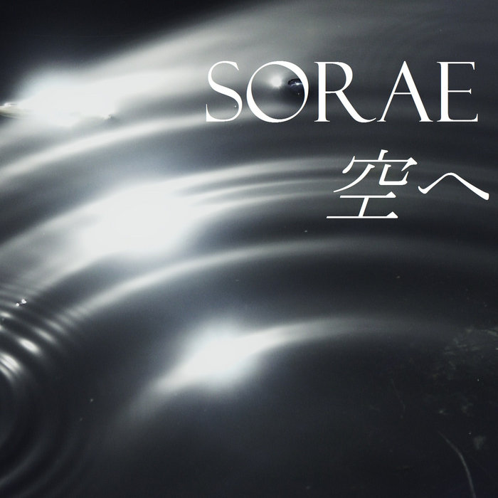 Sorae | Sorae