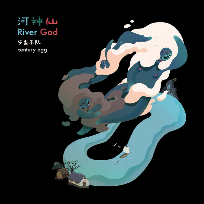 River God | Century Egg
