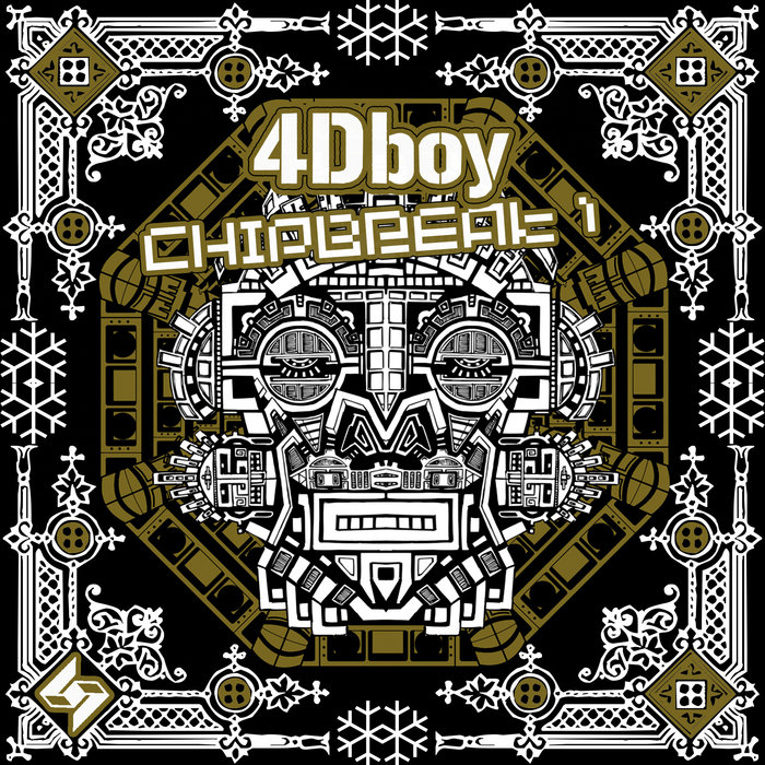 Chipbreak 1 | 4Dboy