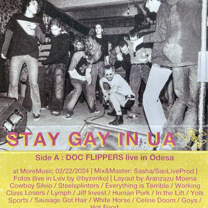 Stay Gay in UA | various | see you!