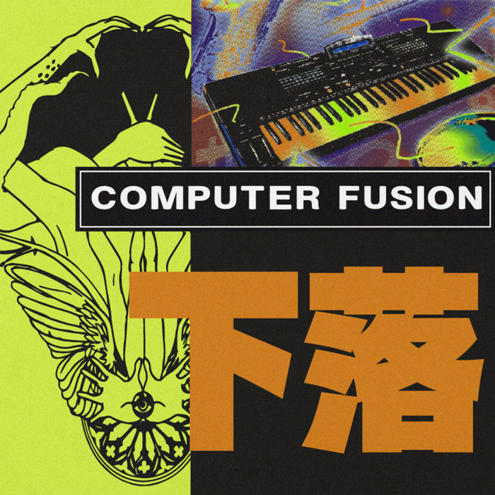 COMPUTER FUSION | known artiste
