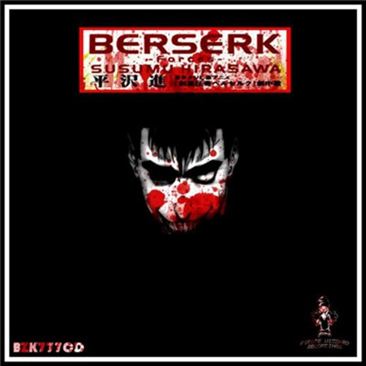BERSERK Forces | Susumu Hirasawa
