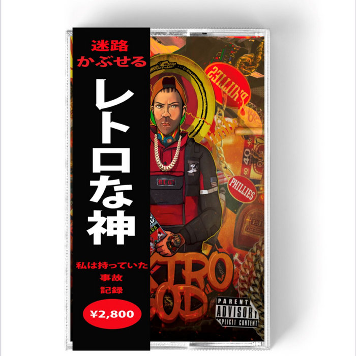 Rxtro God | Maze Overlay | I had An Accident