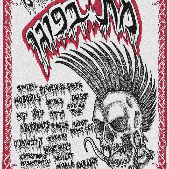 Met Ba Pogo 2023 Compilation | Met Ba Pogo