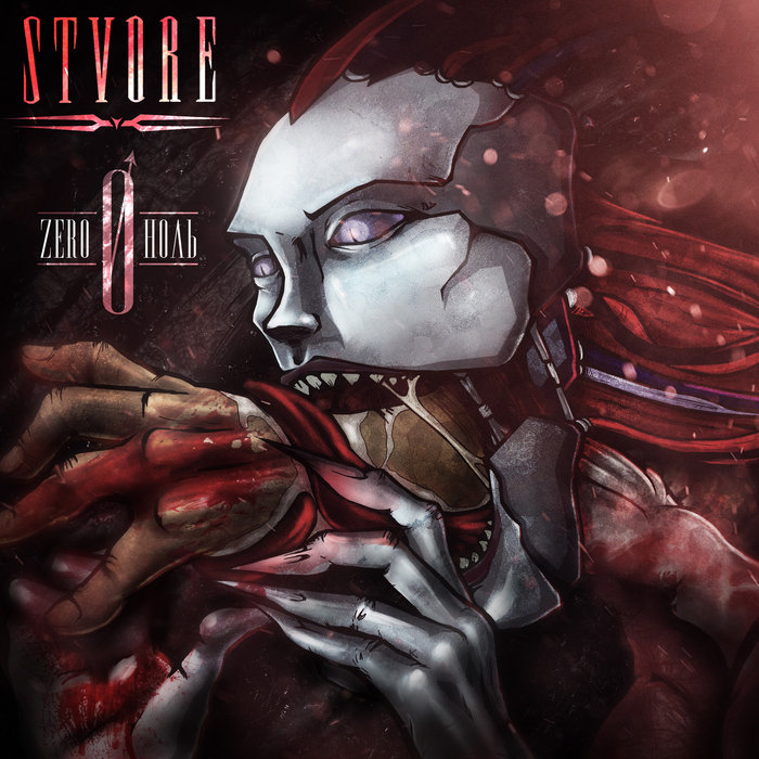 Zero EP | STVORE
