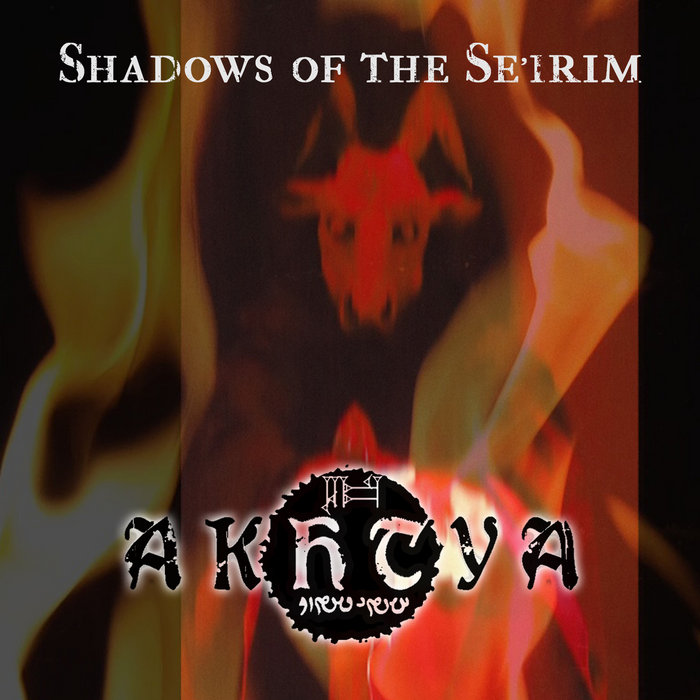 Shadows of the Se'irim | Akhtya