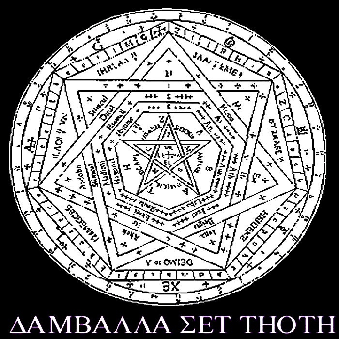 Damballa Set Thoth | Damballa Set Thoth | Glitter Thrift