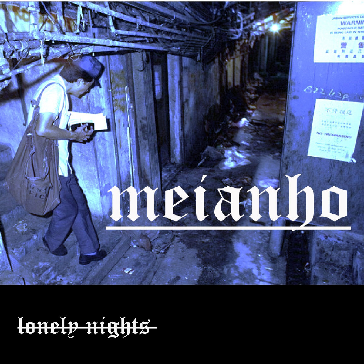 lonely nights | meianho