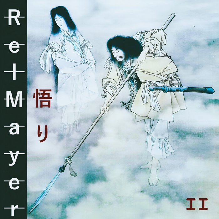 Satori (Archives Vol. II) | Rel Mayer | B O G U S // COLLECTIVE