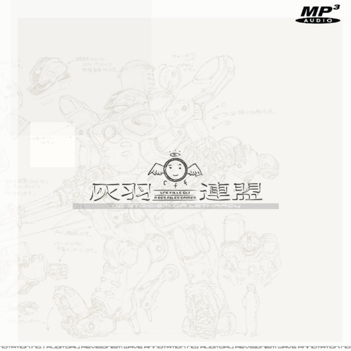 Of Stoicism or Lethargy | Charcoal Feather Federation