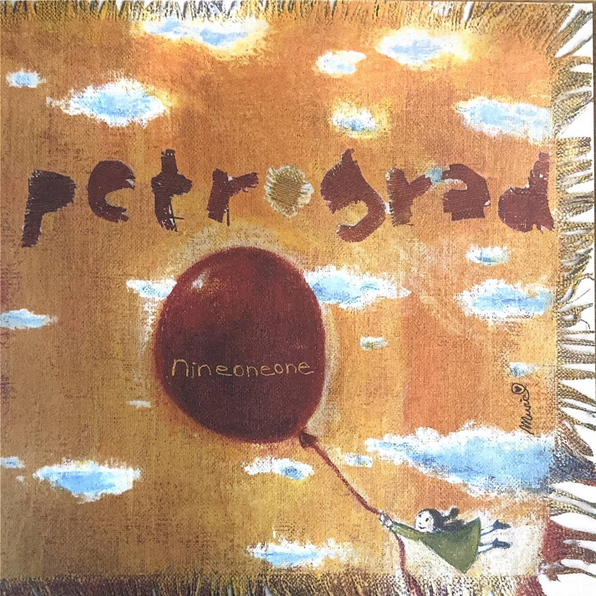 Nine One One LP | Petrograd