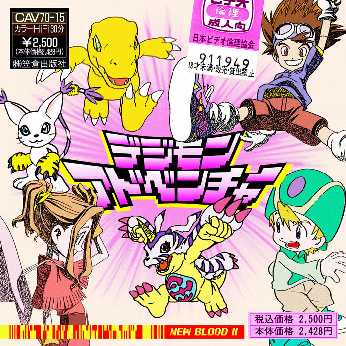 NEW BLOOD II | MAD BREAKS