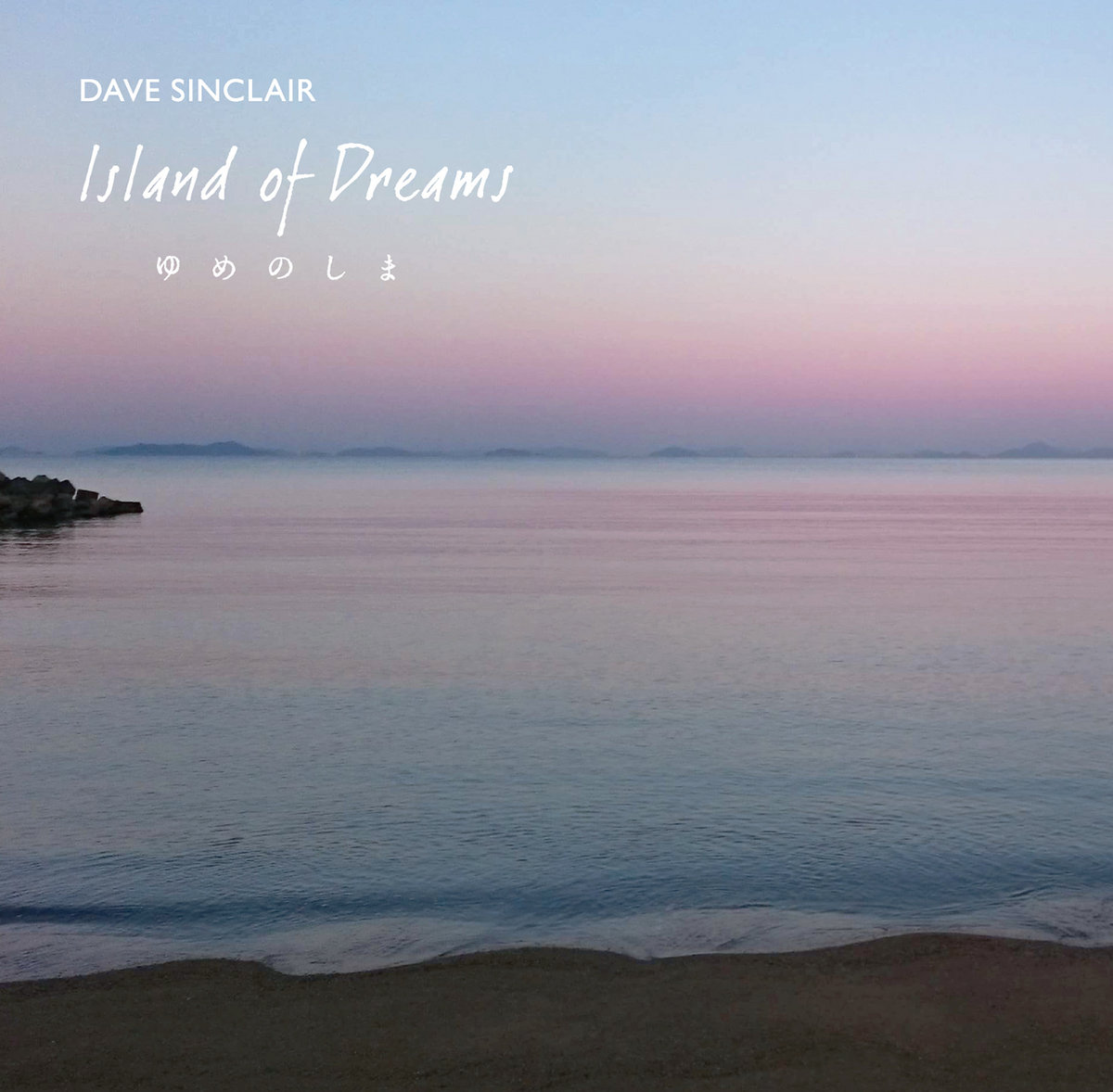 Island Of Dreams | Dave Sinclair
