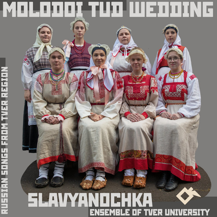 Molodoi Tud Wedding: Russian Songs from Tver Region | Slavyanochka ...