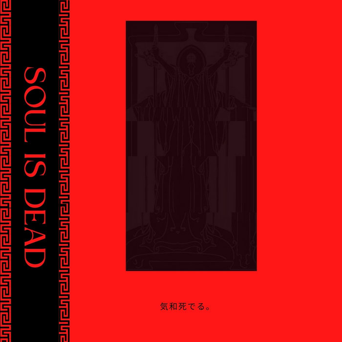 soul is dead. | JRMR