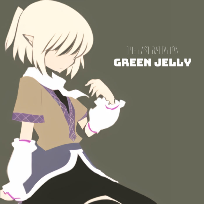 Green Jerry | The Last Battalion