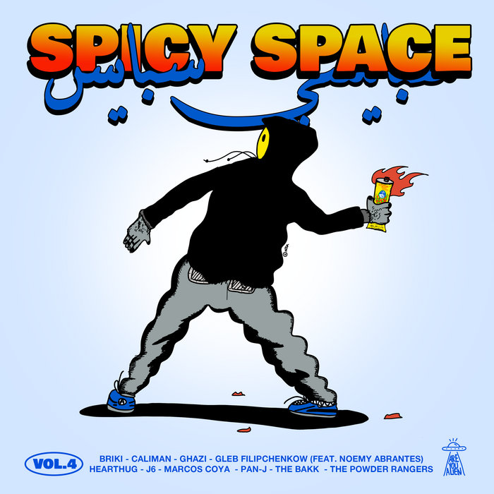 Spicy Space Vol.04 | Various Artists | Are You Alien