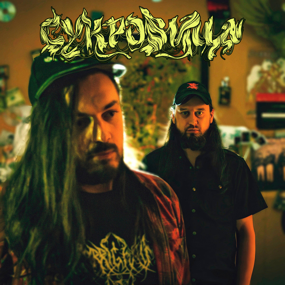 Прерванный покой (Interrupted peace) | Сукровица | Circle Flame Records