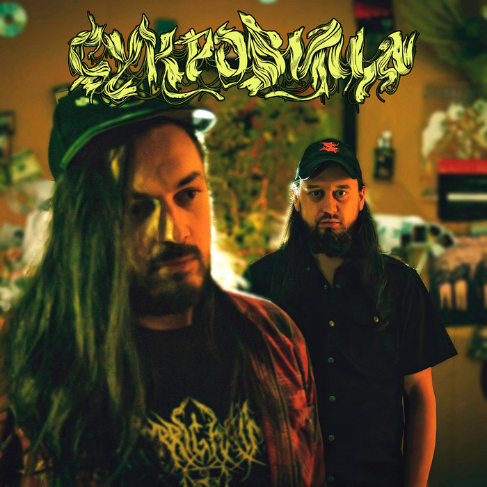 Прерванный покой (Interrupted peace) | Сукровица | Circle Flame Records