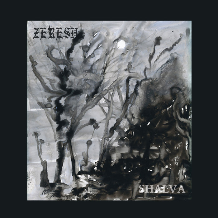 Shalva - Single version (feat. Choshech & Sara Krasemann) | Zeresh