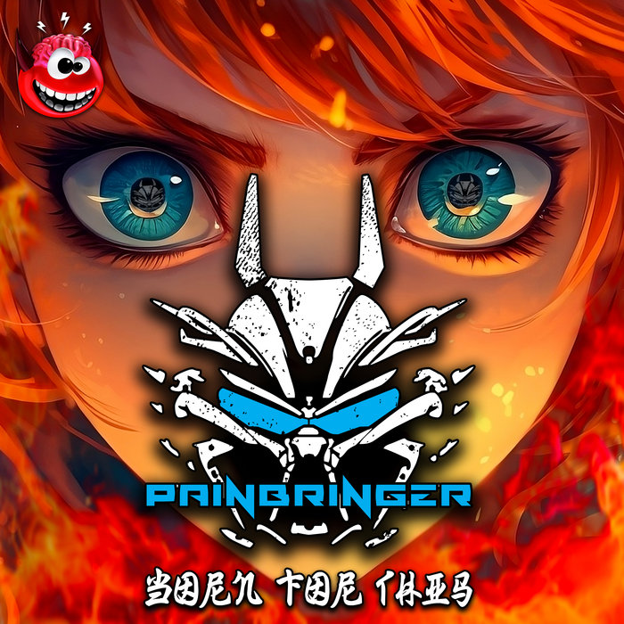 Born For This | Painbringer | Rave Instinct