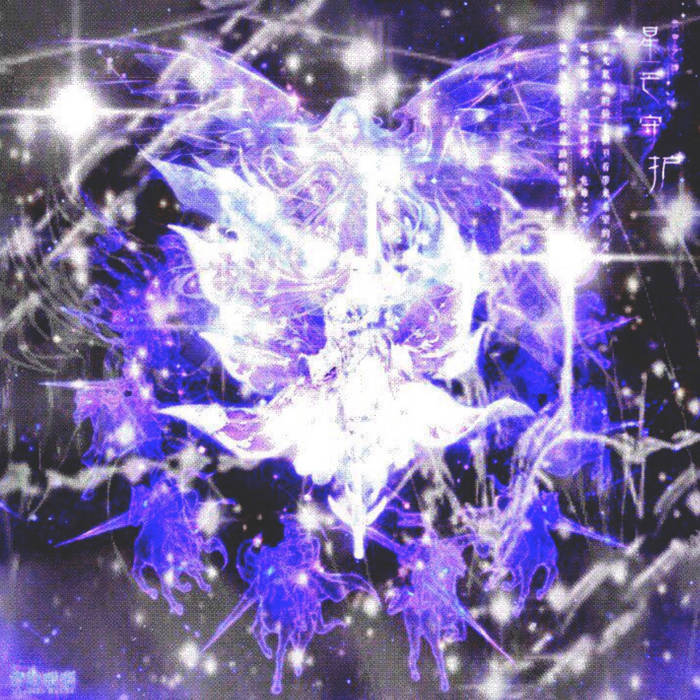 Unimon